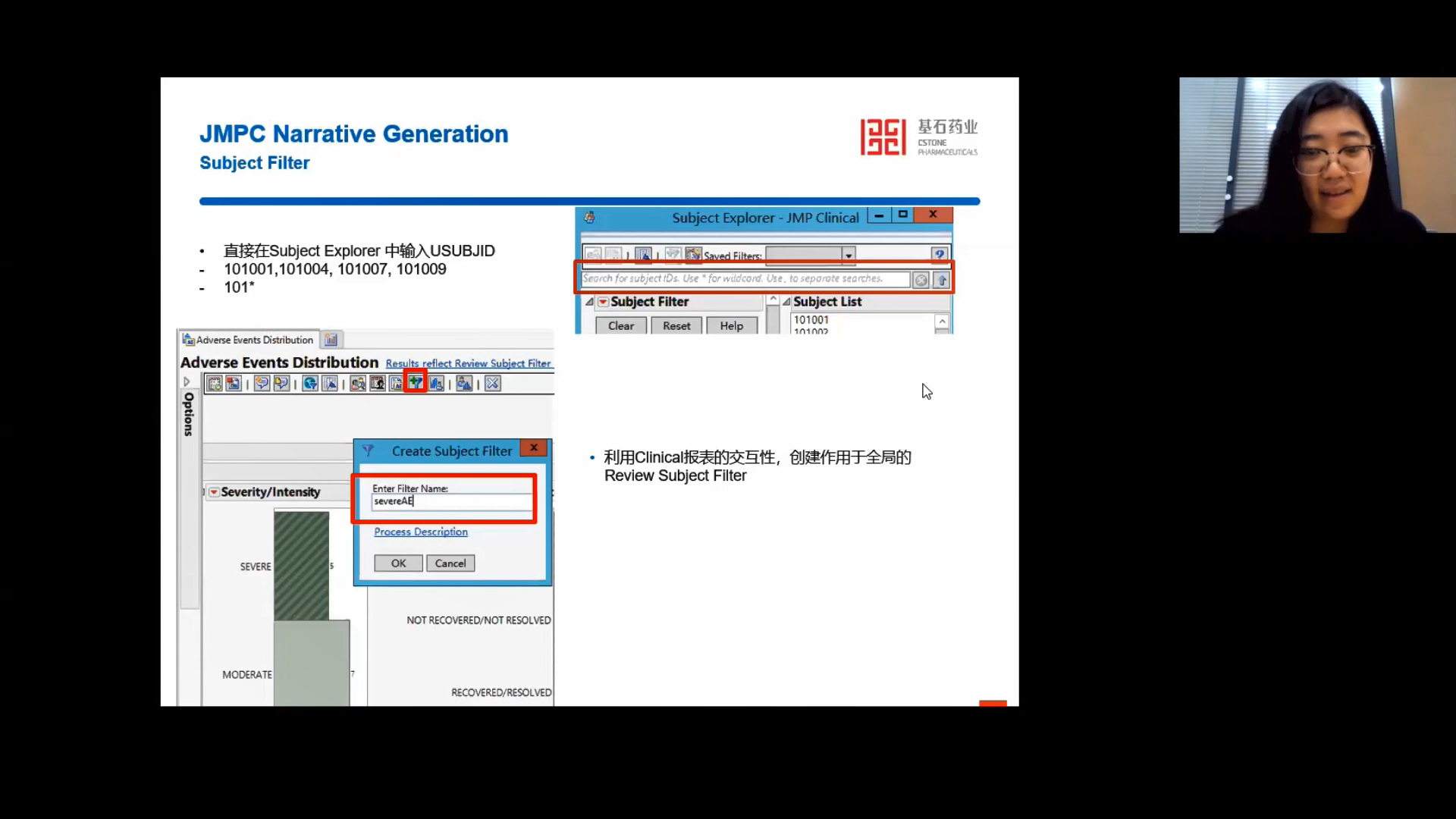 基于JMP Clinical产生患者病例叙述_王逸群 - JMP User Community
