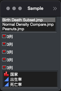 Solved: How to Dynamically List Column names of Selected Data Table? - JMP User Community