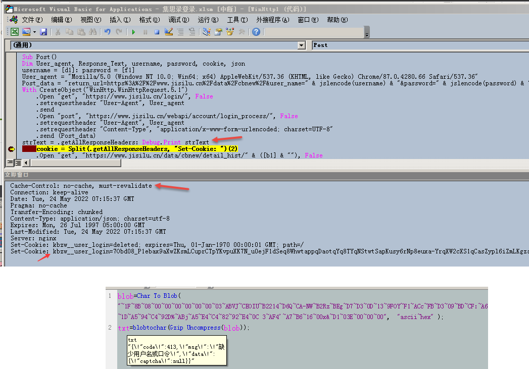 Solved: What url you need to log in to and how you can get cookies and ...