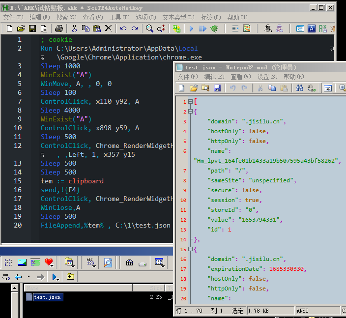 Solved Can Jsl Control Mouse Movements And Clicks And Input Numbers In Other Windows Jmp