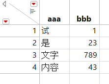 How do I use Regex substitution? - JMP User Community