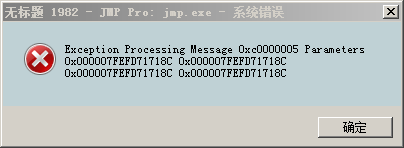 Recently JMP often appear this error, is the computer memory failure? - JMP User Community