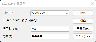 Solved: How to prevent the popup of alert window ("Microsoft SQL Server Login") when SQL ...