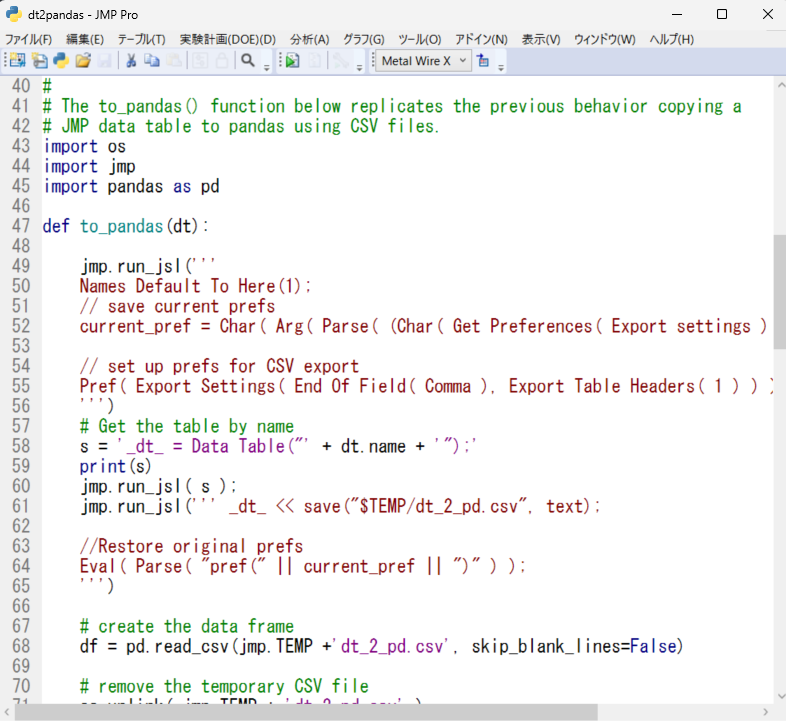 「JMP 18」 業務で役立つ新機能 ～分析、グラフ編（日本語）～ - JMP User Community
